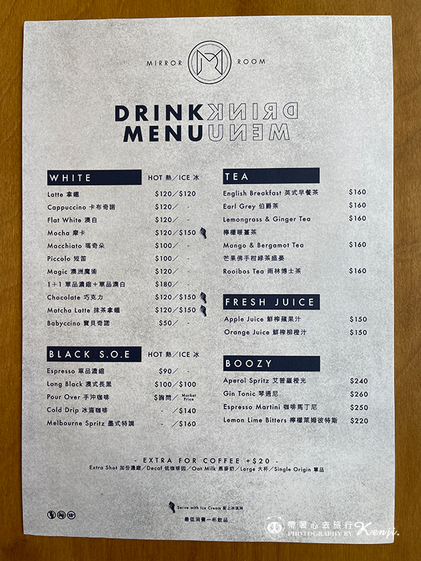 mirror-menu-2 - 帶著心去旅行