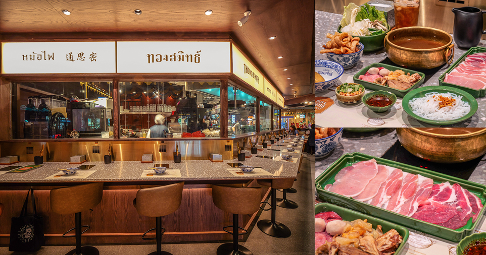 泰國曼谷美食 | Thong Smith Hotpot 通思密船麵泰式火鍋(Phrom Phong站)，EMSPHERE商場好吃船麵新品牌火鍋餐廳。 - 帶著心去旅行
